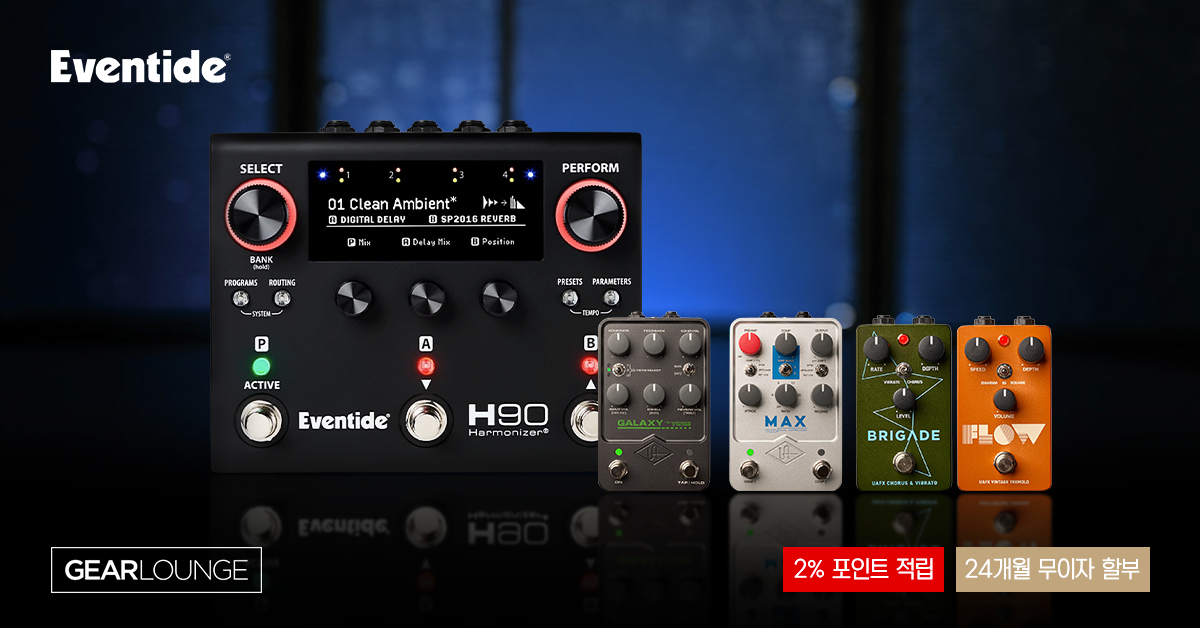 [Eventide] H90 Dark 프로모션 - GEARLOUNGE