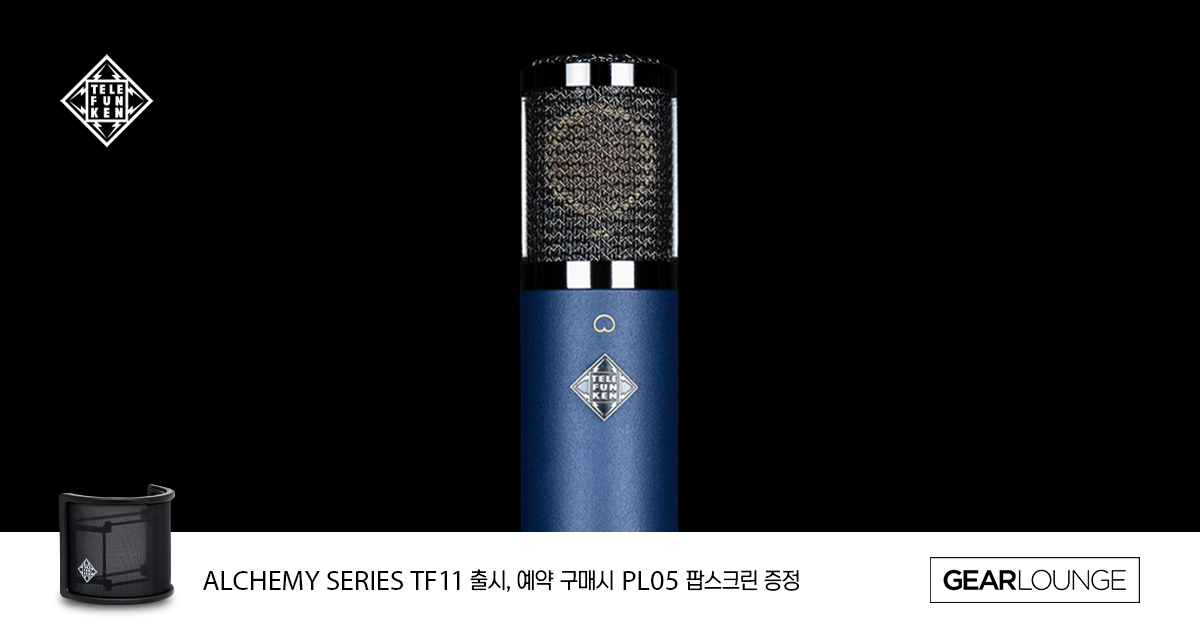 [Telefunken] TF11 FET 콘덴서 마이크 출시 - Gearlounge