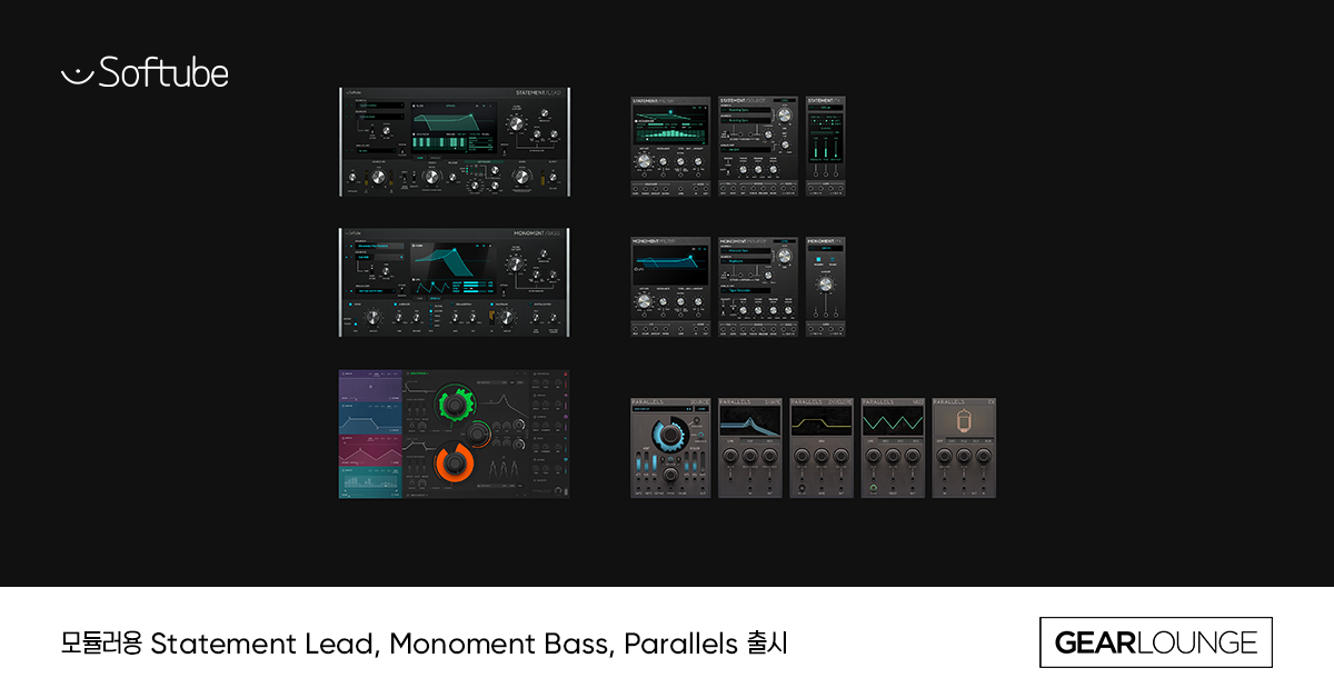 [Softube] Modular용 Statement Lead, Monoment Bass, Parallels 모듈 출시 - Gearlounge