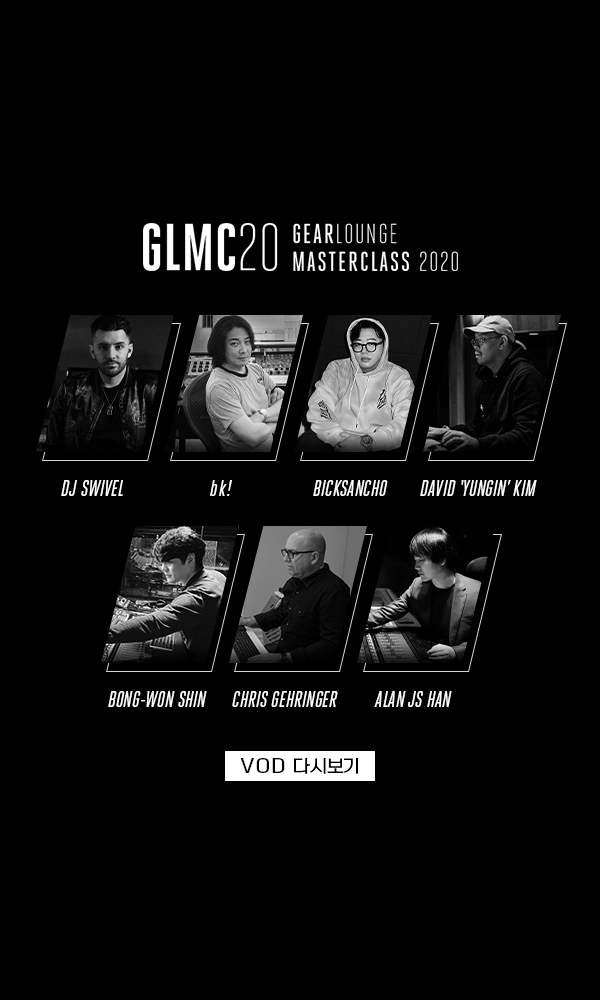 Editorial - Gearlounge