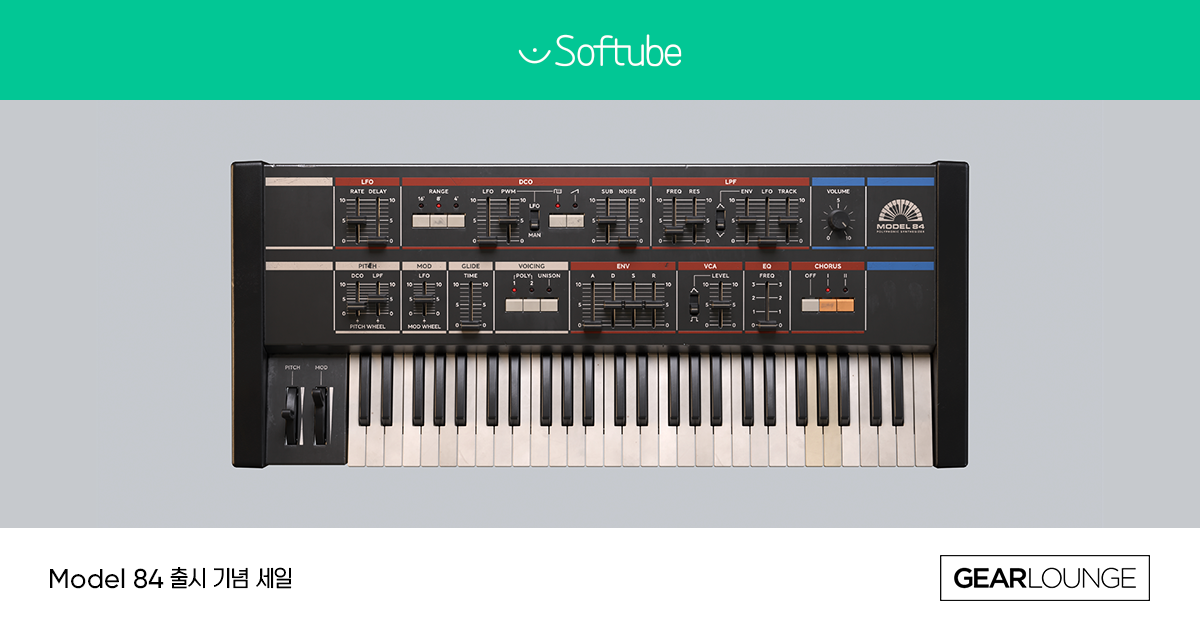 [Softube] Model 84 Polyphonic Synthesizer 출시 - Gearlounge