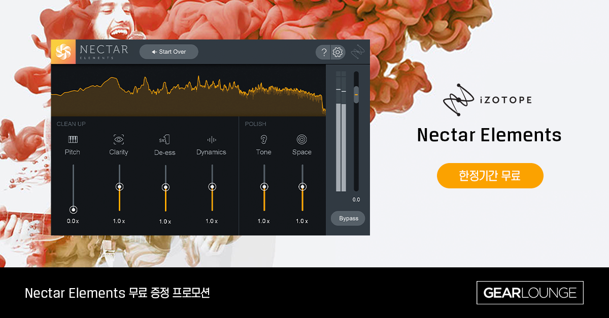 [iZotope] Nectar 3 Elements 무료 증정 - Gearlounge