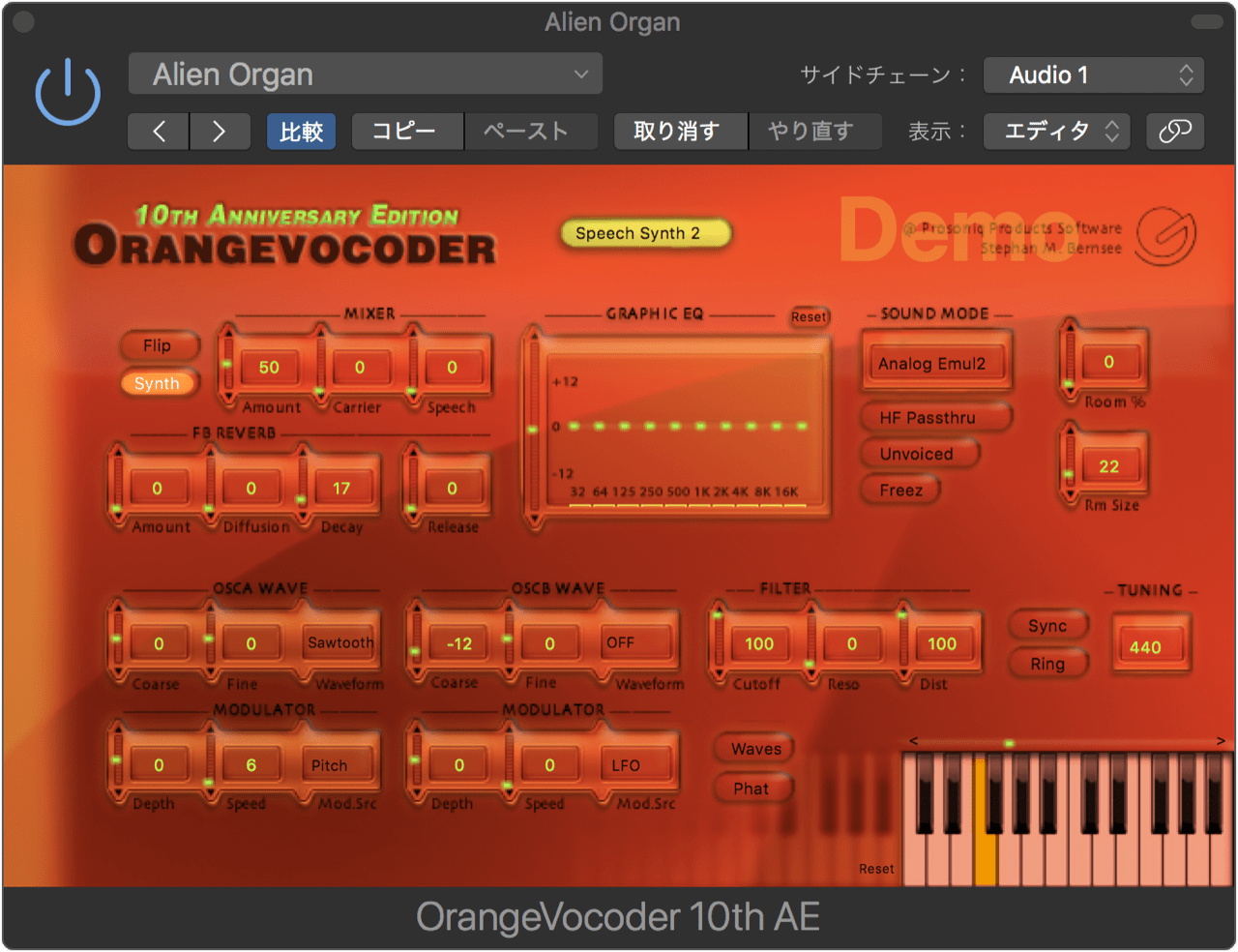 Zynaptiq ORANGE VOCODER - Gearlounge