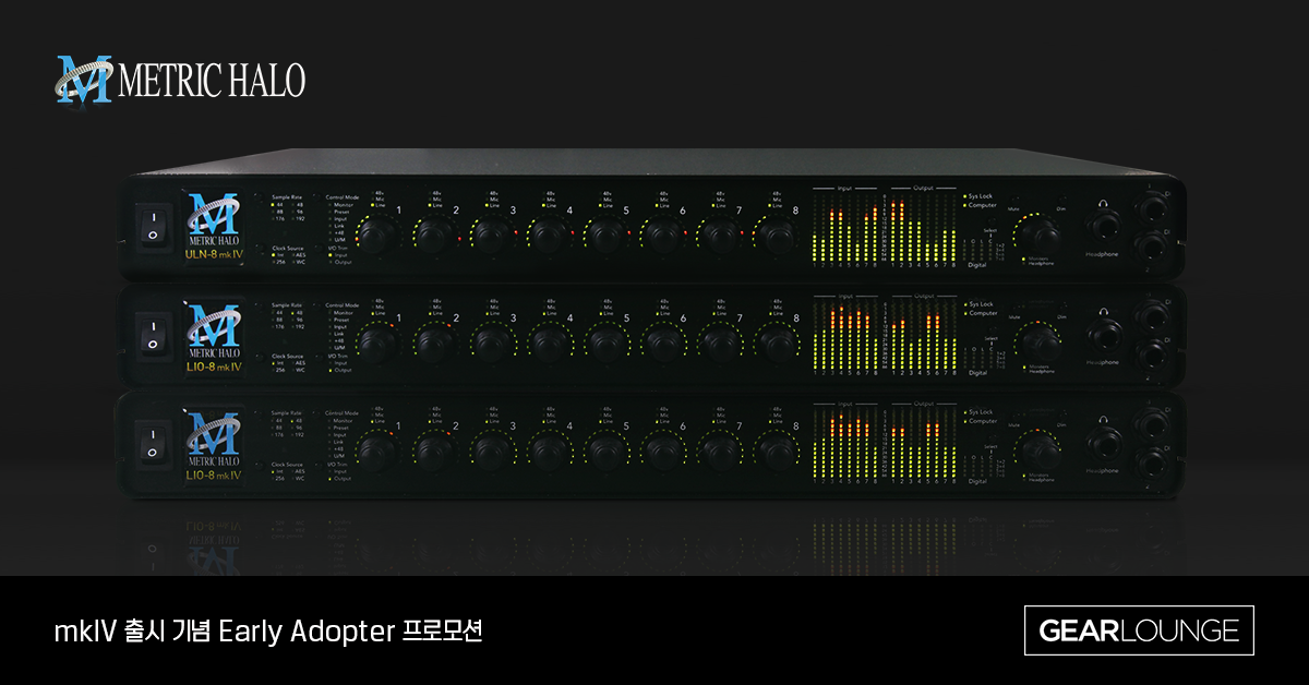 [Metric Halo] mkIV 인터페이스 출시 - GEARLOUNGE