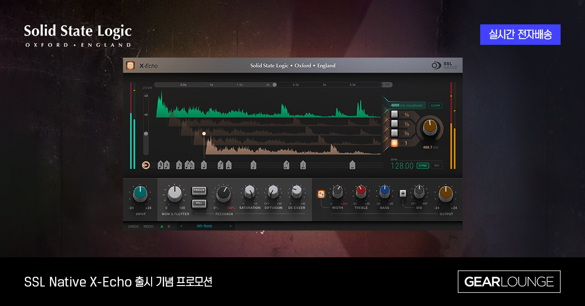 [Solid State Logic] SSL Native X-Echo 출시 - Gearlounge