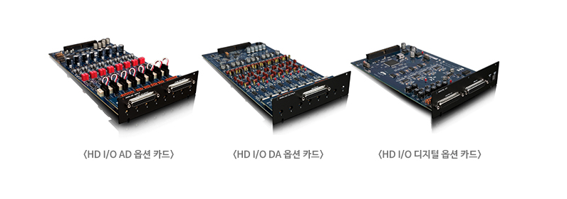 AVID Avid Pro Tools | HD I/O AD Option - Gearlounge