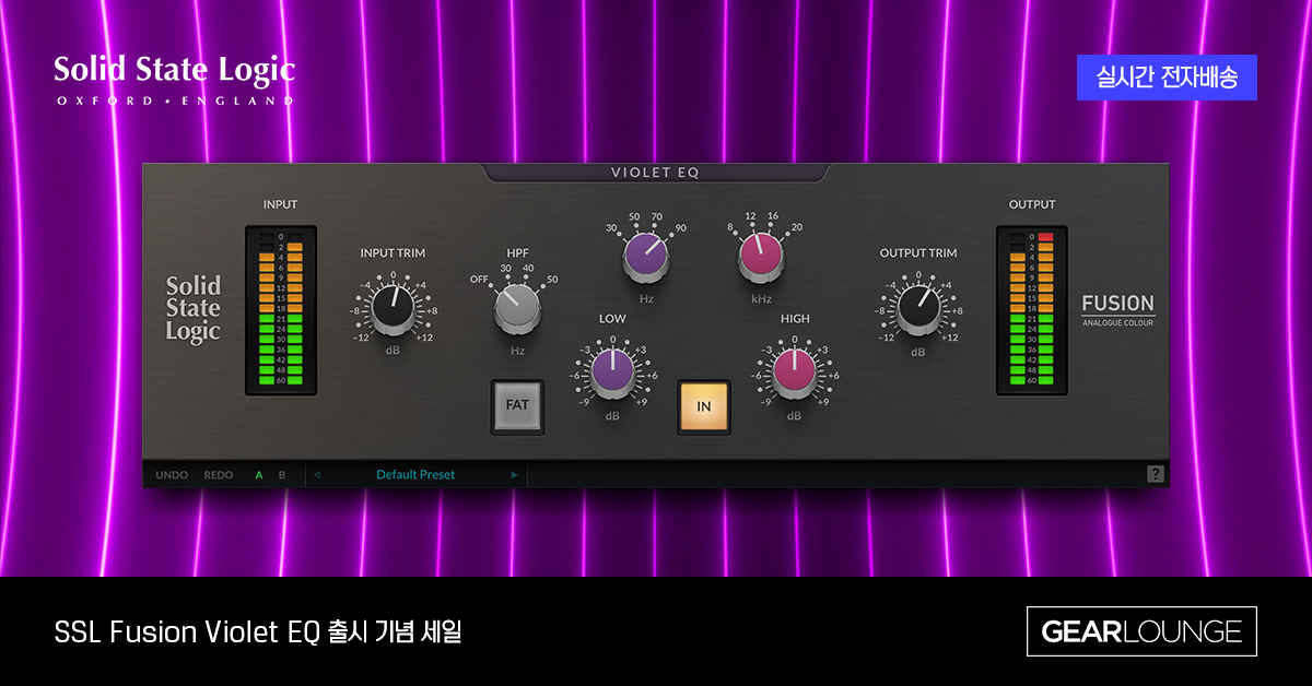 [Solid State Logic] SSL Fusion Violet EQ 출시 - Gearlounge