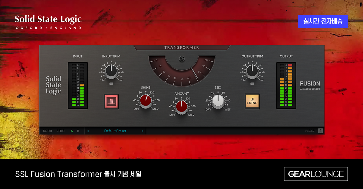 [Solid State Logic] SSL Fusion Transformer 출시 - Gearlounge