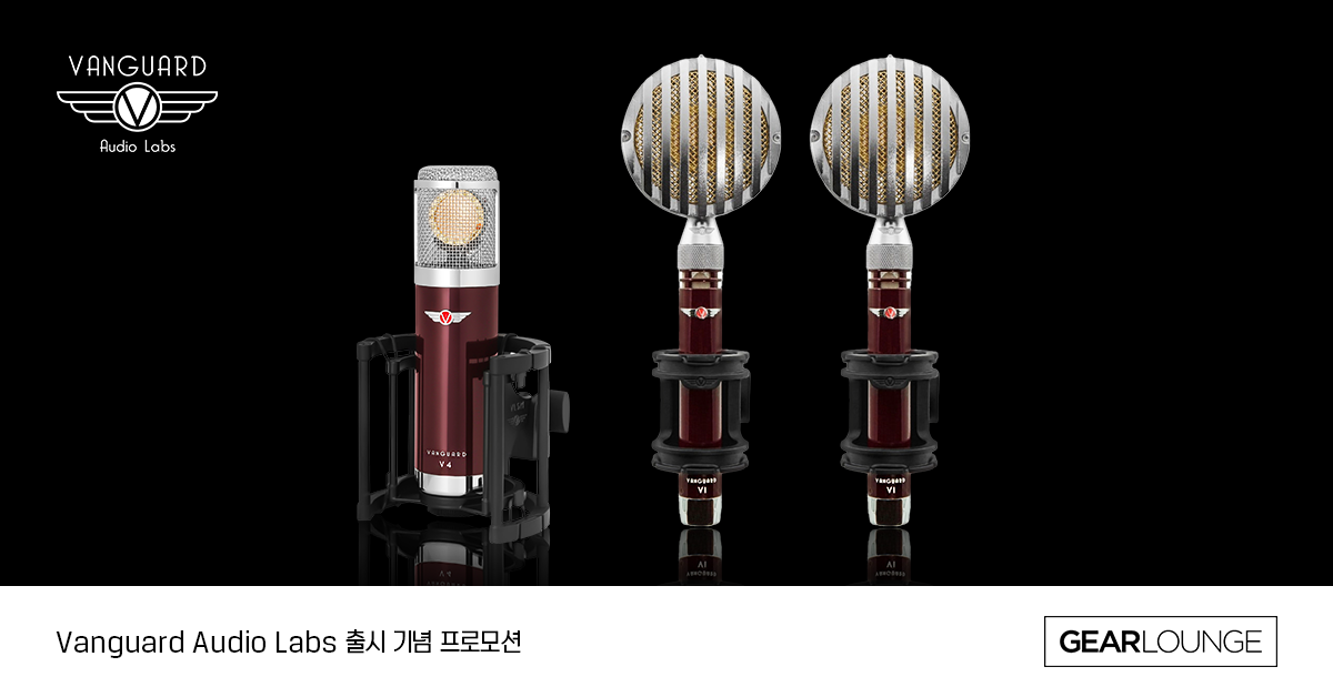 [Vanguard Audio Labs] 국내 출시 - Gearlounge