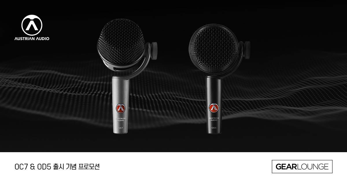[Austrian Audio] OD5 & OC7 발표 - Gearlounge