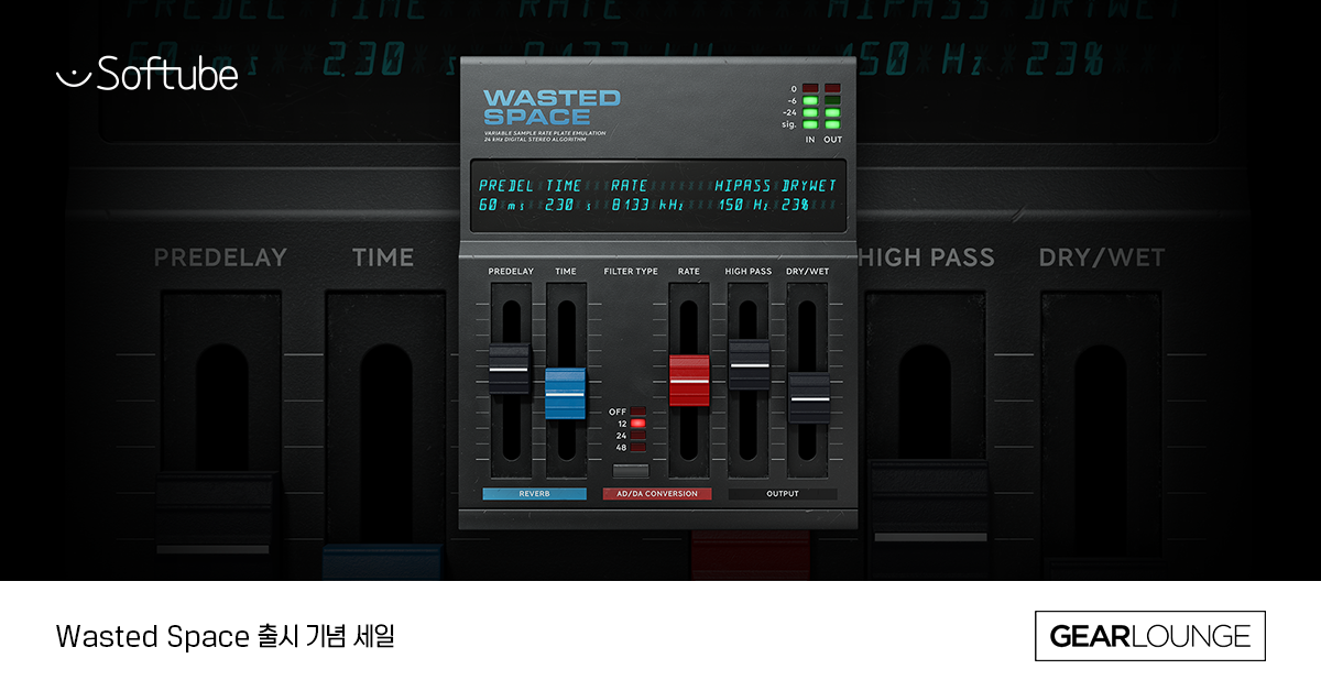 [Softube] Wasted Space 출시 - Gearlounge