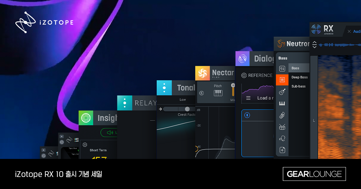 [iZotope] RX 10, RX Post Production Suite 7 출시 - Gearlounge