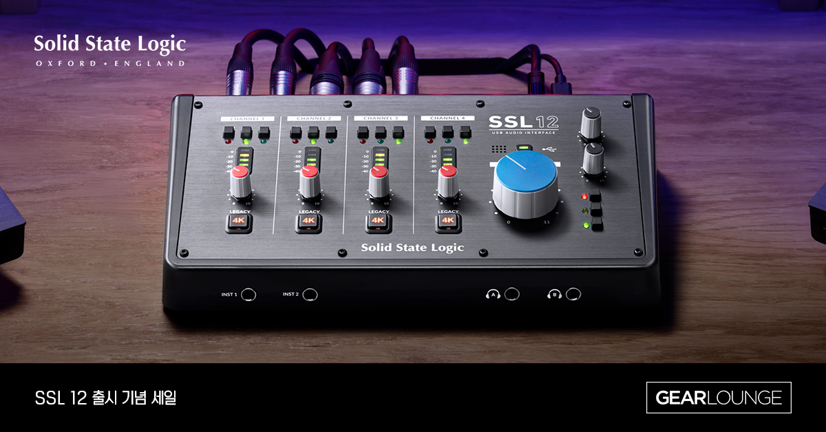 [Solid State Logic] SSL 12 출시 - Gearlounge