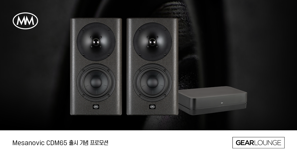[Mesanovic] 3-way 액티브 DSP 스피커, CDM65 출시 - GEARLOUNGE