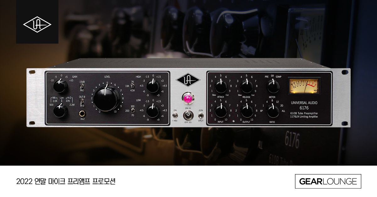 Universal Audio 6176 Channel Strip - GEARLOUNGE