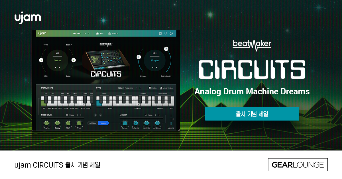 [ujam] CIRCUITS 출시 - Gearlounge