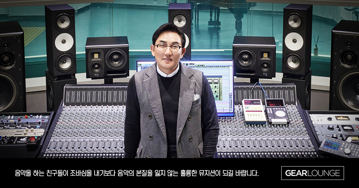 [GL Interview] 루이 스튜디오 1/2부 - 가수 이승철 - Gearlounge