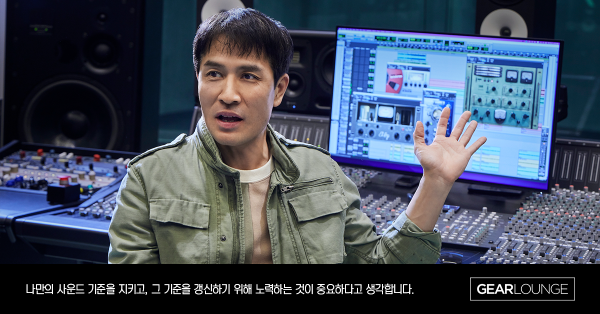 [GL Interview] 루이 스튜디오 2/2부 - 엔지니어 이정형 - Gearlounge