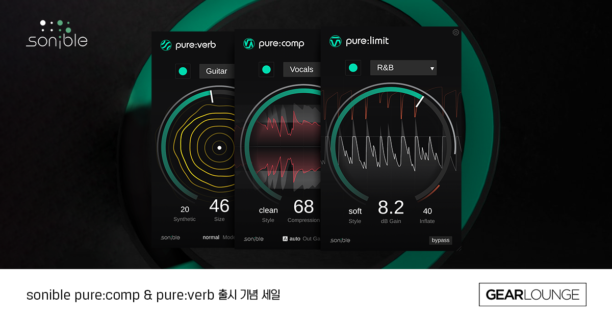 [sonible] pure:comp & pure:verb 출시 - Gearlounge