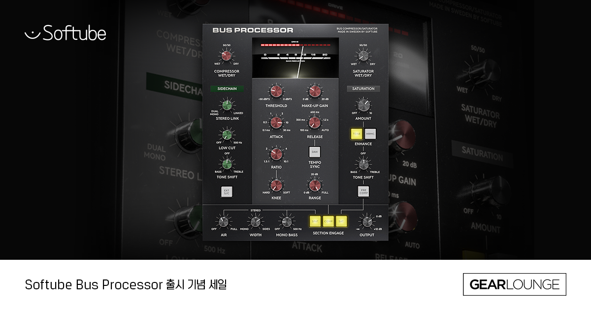 [Softube] Bus Processor 출시 - Gearlounge