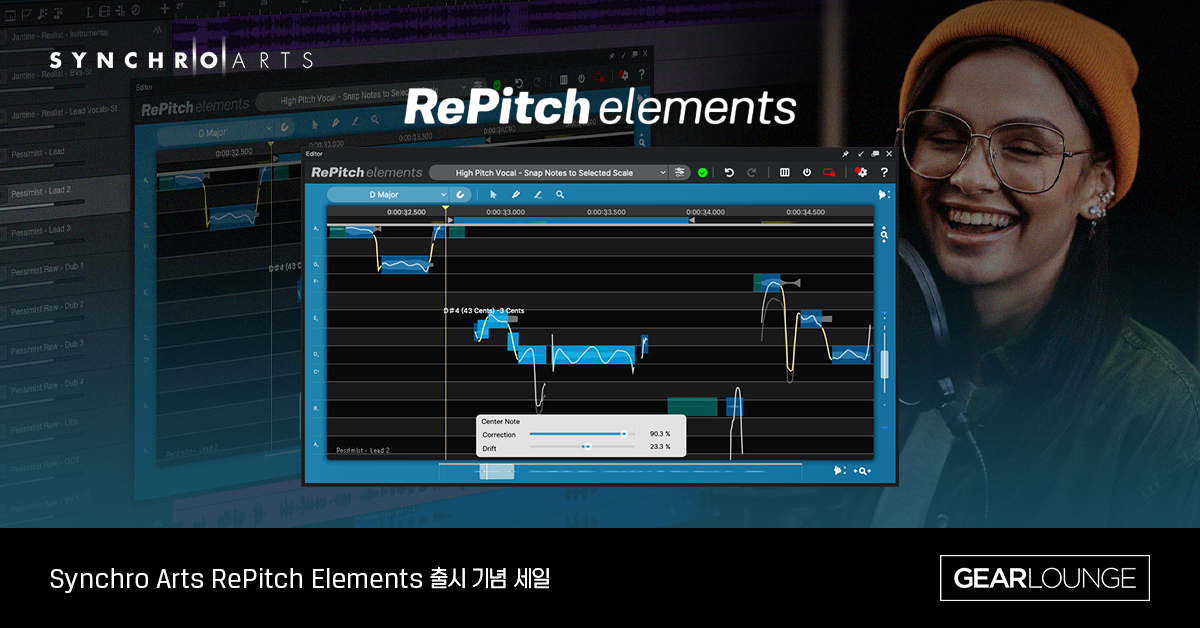 [Synchro Arts] RePitch Elements 출시 - GEARLOUNGE