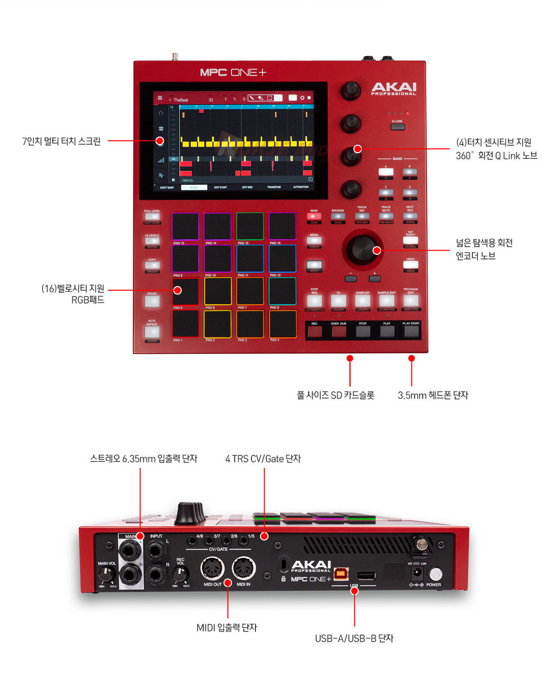 Akai Professional MPC One+ - Gearlounge