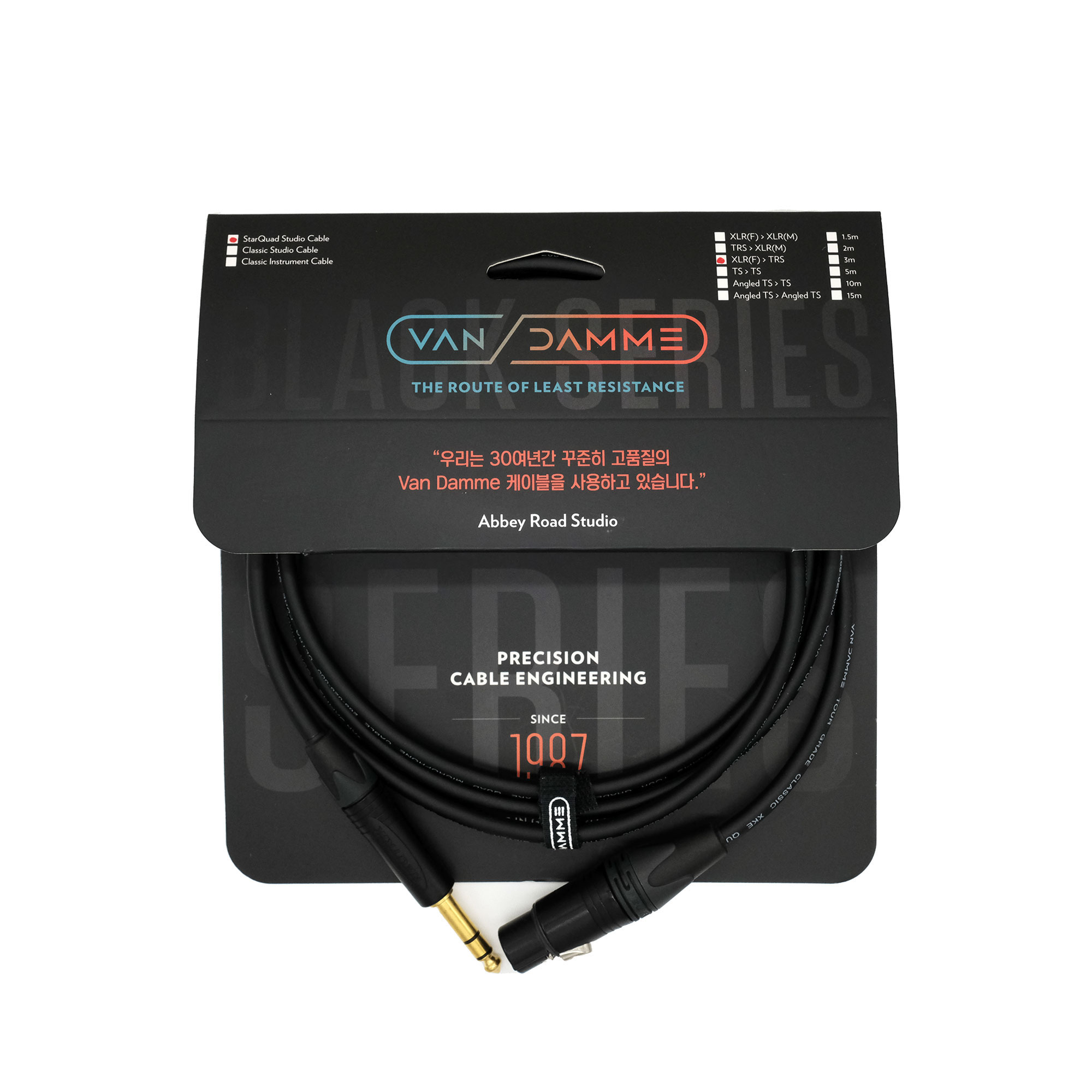 Van Damme Van Damme Black Series Cable - Starquad Studio Cable (XLRf ...