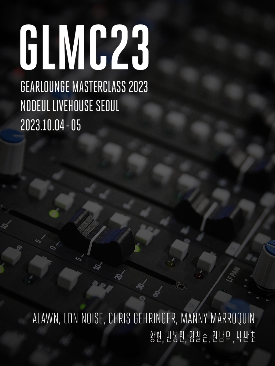 GL GLMC23 티켓 - Gearlounge