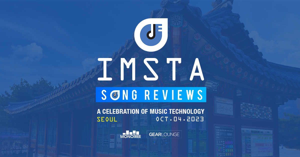 IMSTA FESTA Seoul 2023 송 리뷰 안내 - Gearlounge