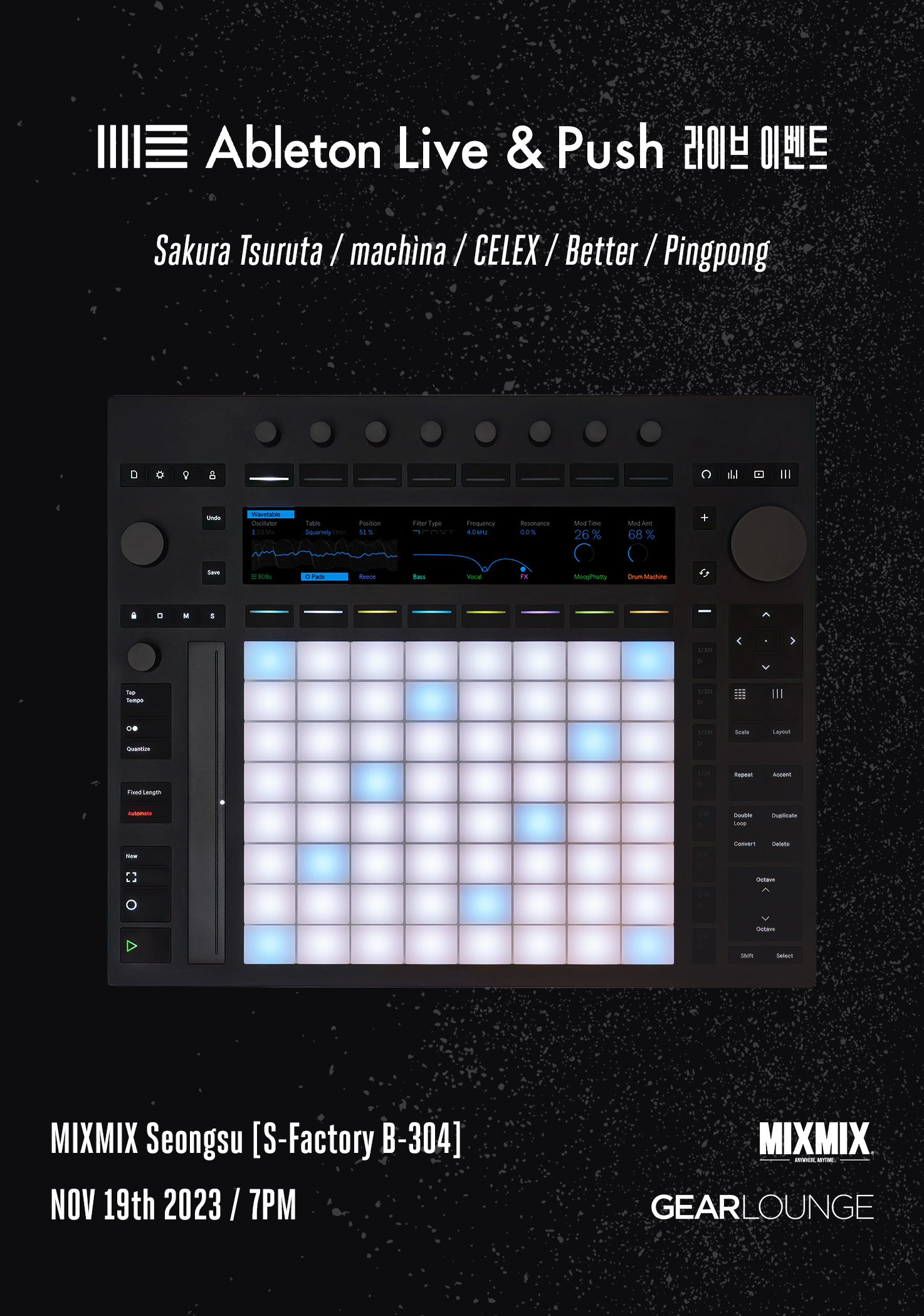 [Ableton] Live & Push 라이브 이벤트 개최 - Gearlounge