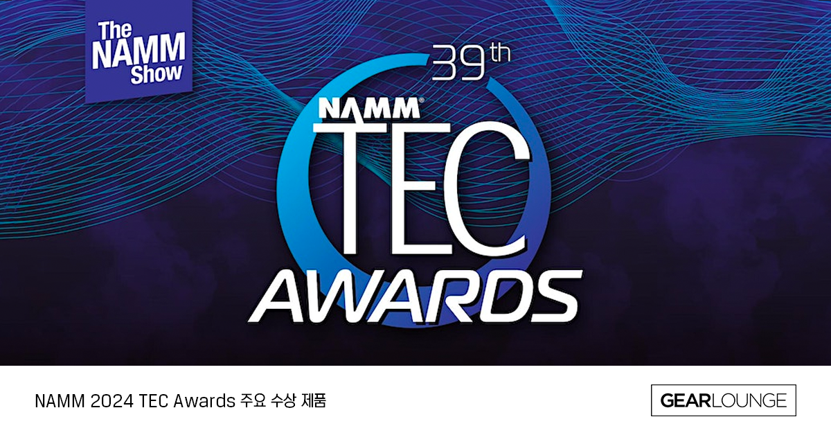 [NAMM 2024] TEC Awards 주요 수상 제품 - Gearlounge