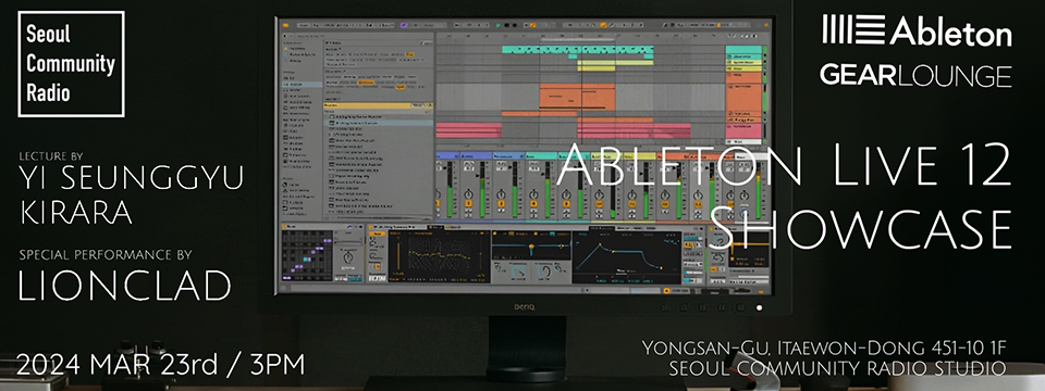 Editorial - Gearlounge