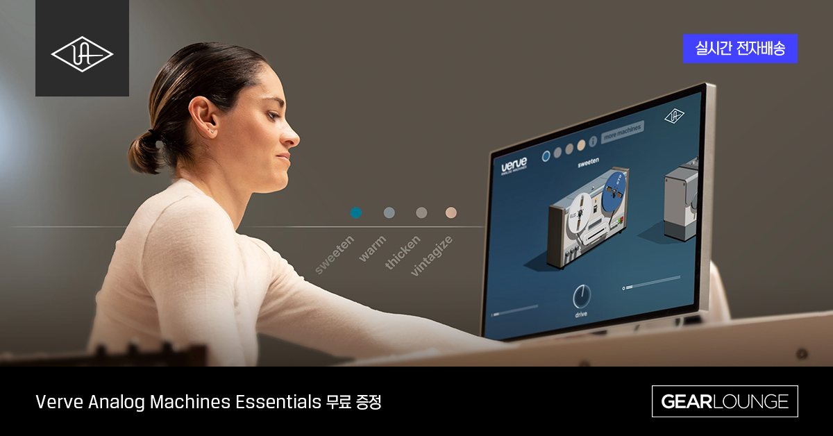UAD Software Verve Analog Machines Essentials - Gearlounge