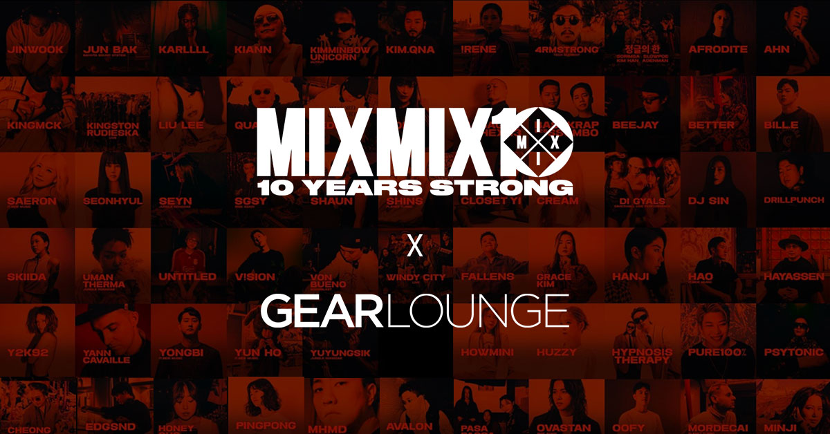 MIXMIX '10YEARS STRONG' 10주년 기념 페스티벌 티켓 이벤트 안내 - GEARLOUNGE
