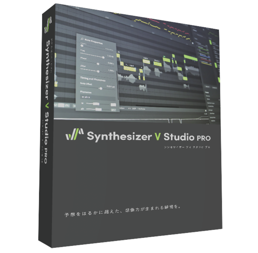 Dreamtonics Synthesizer V Bundle 1 - GEARLOUNGE