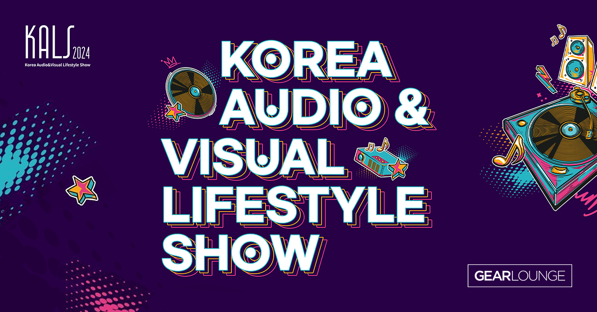 KALS 2024 기어라운지 참가 - GEARLOUNGE