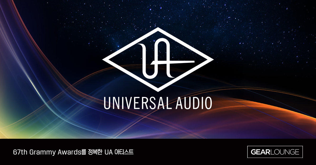 [UA] 67th Grammy Awards를 정복한 UA 아티스트 - GEARLOUNGE