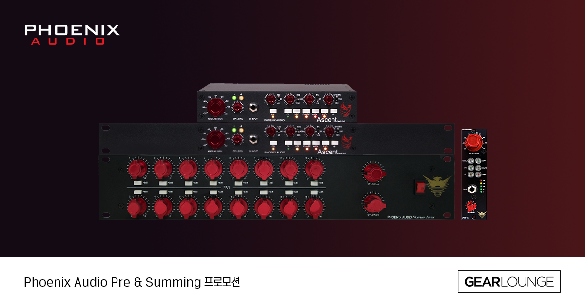 [Phoenix Audio] Pre & Summing 프로모션 - Gearlounge