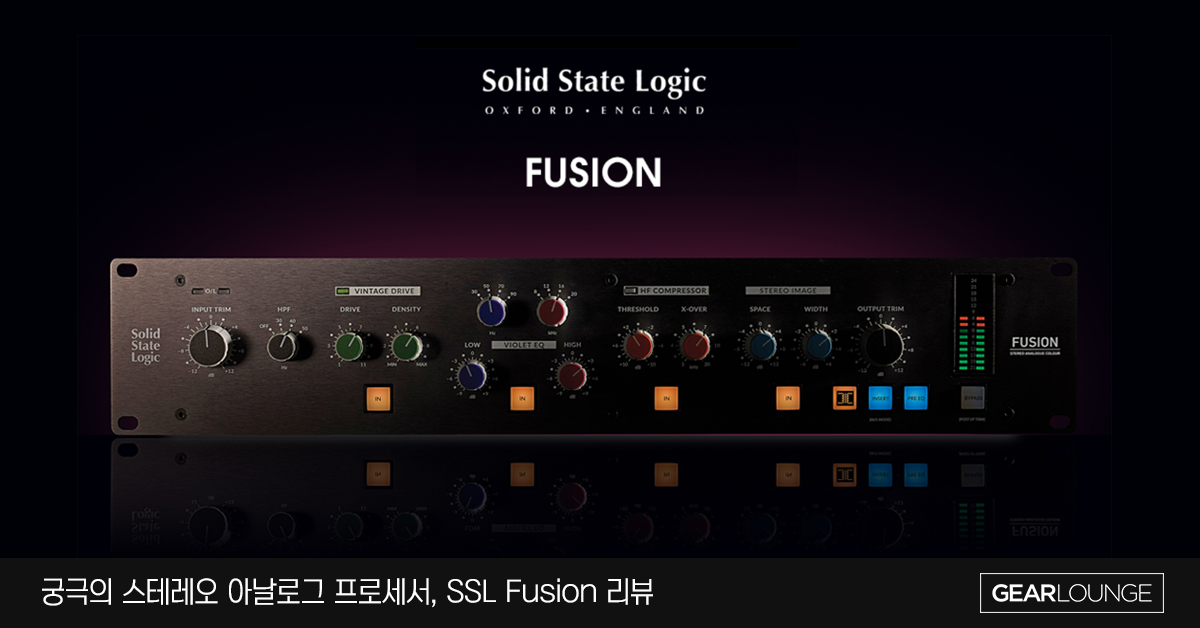 아날로그 성향을 입혀주는 SSL Fusion (by Mixonline) - Gearlounge