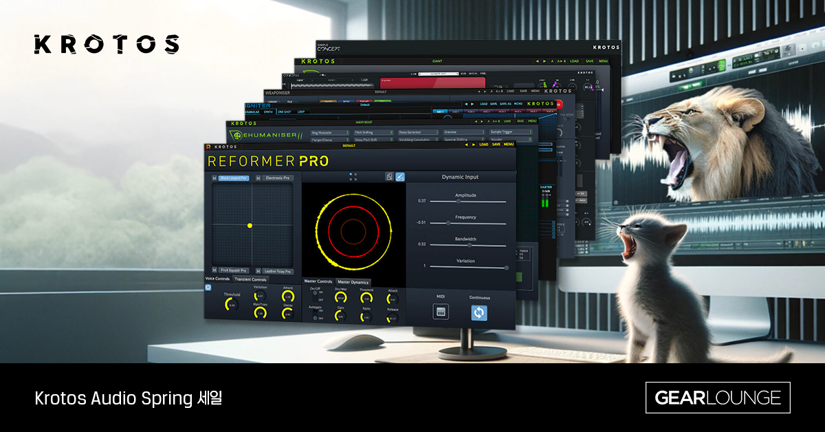 [Krotos Audio] Spring 세일 - Gearlounge