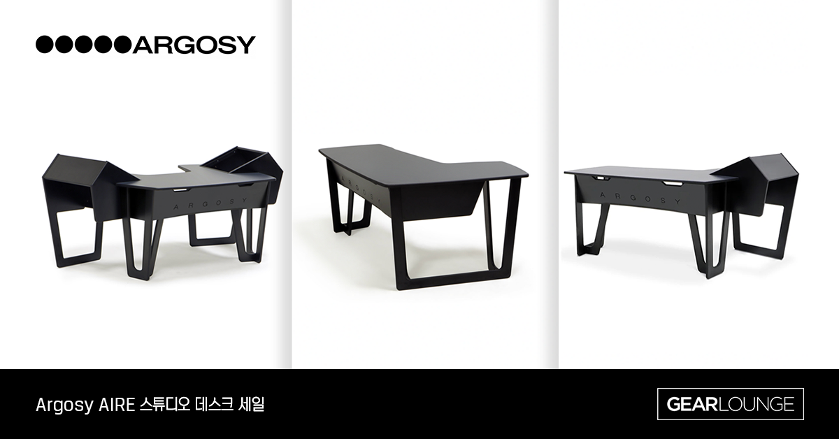[Argosy] AIRE 스튜디오 데스크 세일 - Gearlounge