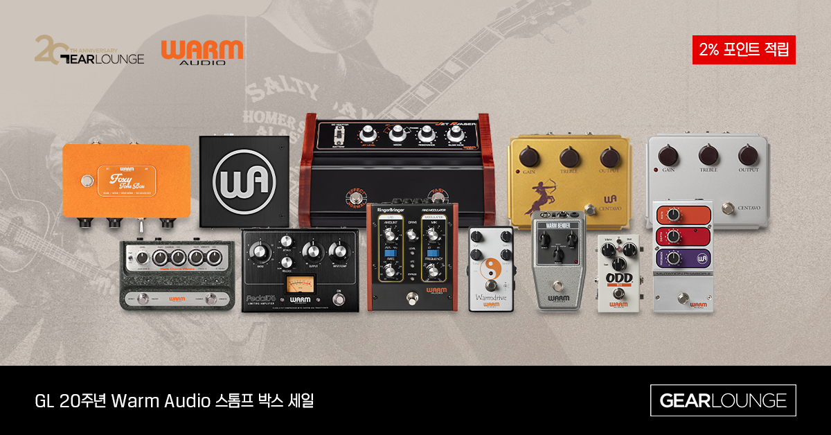 [GL 20주년] Warm Audio 스톰프박스 세일 - Gearlounge