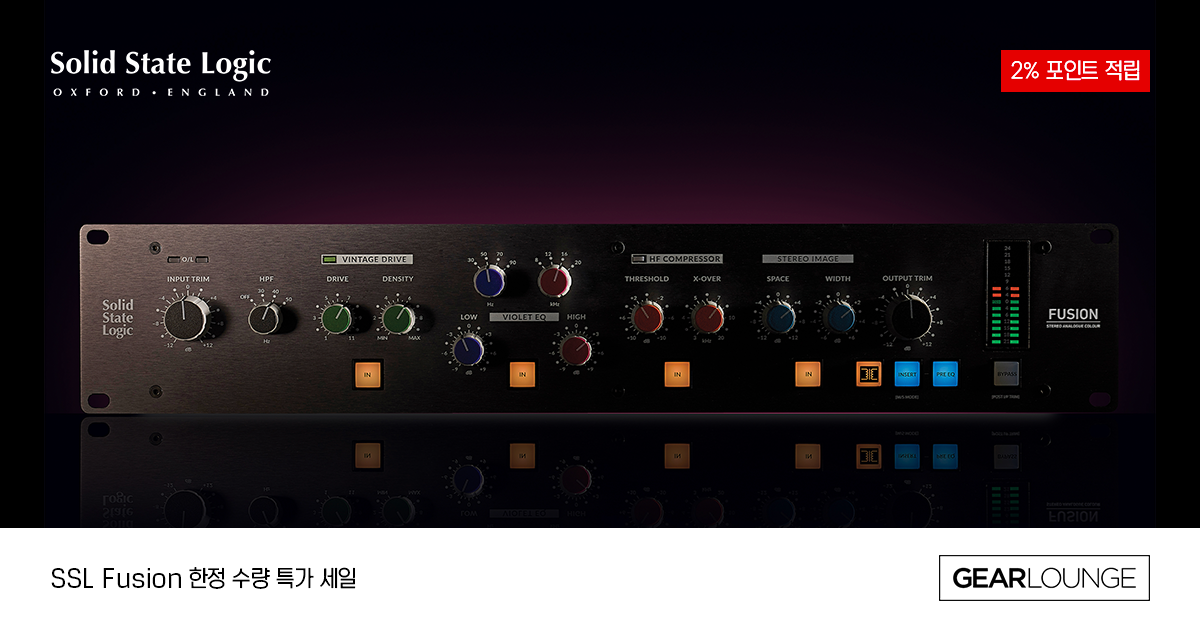 [Solid State Logic] Fusion 한정 수량 특가 세일 - GEARLOUNGE