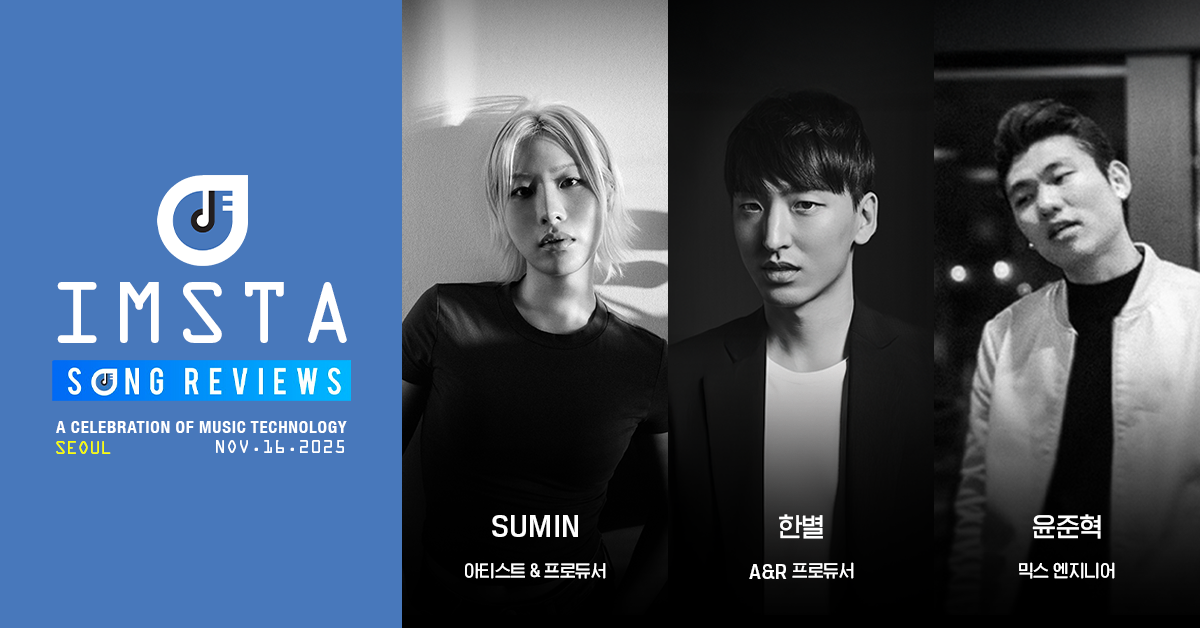 IMSTA FESTA Seoul 2025 개최 - GEARLOUNGE
